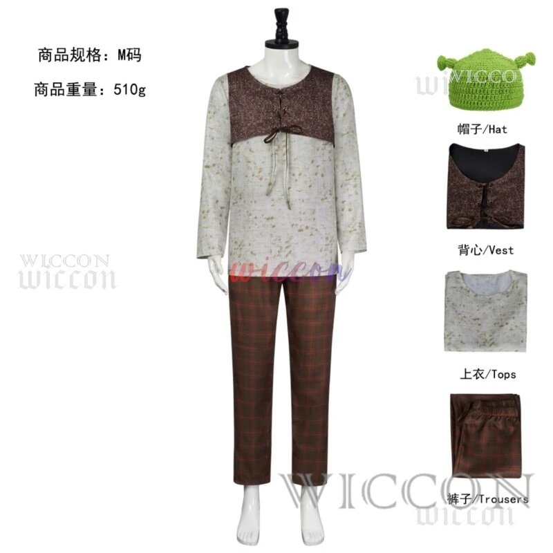 Костюм Шрек для взрослых из полиэстера XL, CostumeB