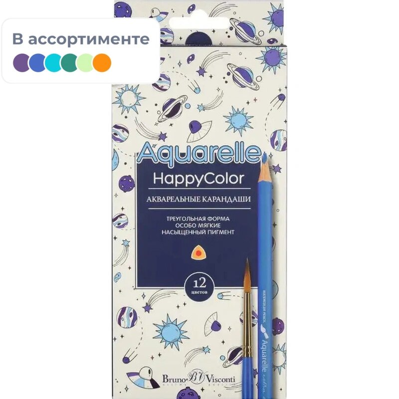 Карандаши акварельные HappyColor, 12 цв