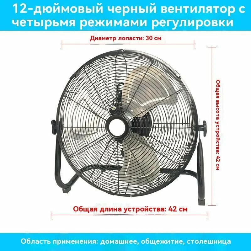 KNOW EASY-Напольный вентилятор 1A155175C91FD78178D893A5A251E050, черный, коричневый