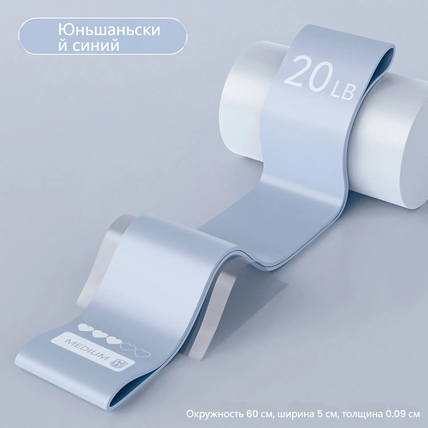 Лента для растяжки, эластичная, для йоги и фитнеса, 5 см x 60 см, синяя