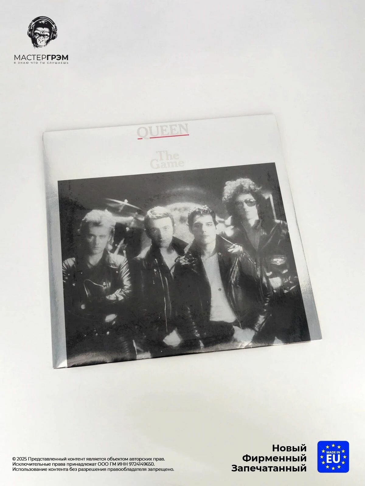 Виниловая пластинка Queen - The Game (LP) 2015