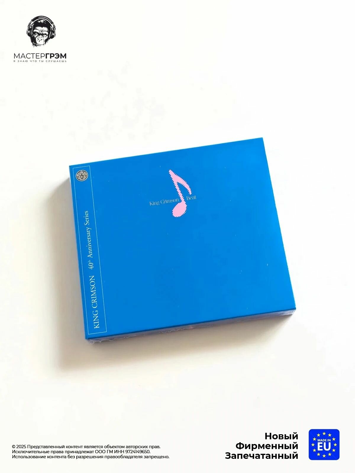 CD диск King Crimson - Beat (2CD) Deluxe, 2016, Digipack