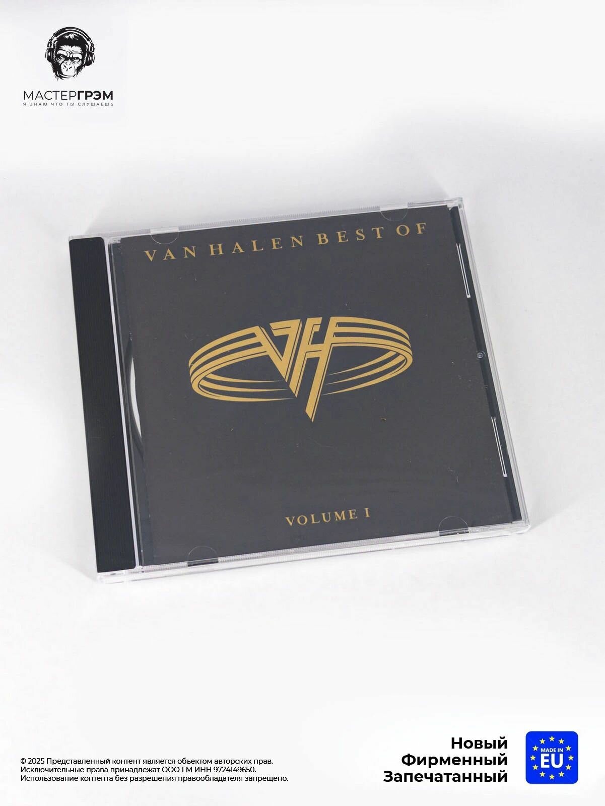 CD диск Van Halen - Best Of (CD) 1996, Jewel Case