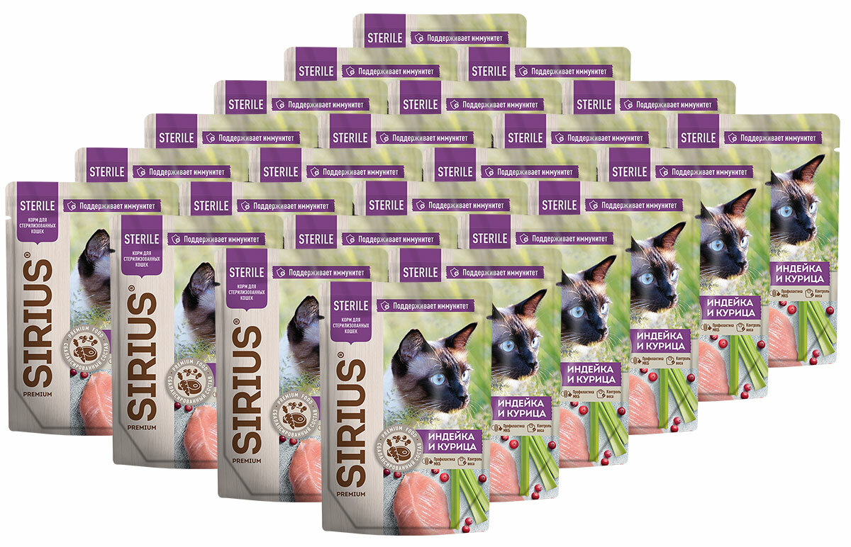 Корм влажный Sirius Premium Sterile для кастрированных котов и стерилизованных кошек, с индейкой и курицей кусочки в соусе, 85 г х 24 шт