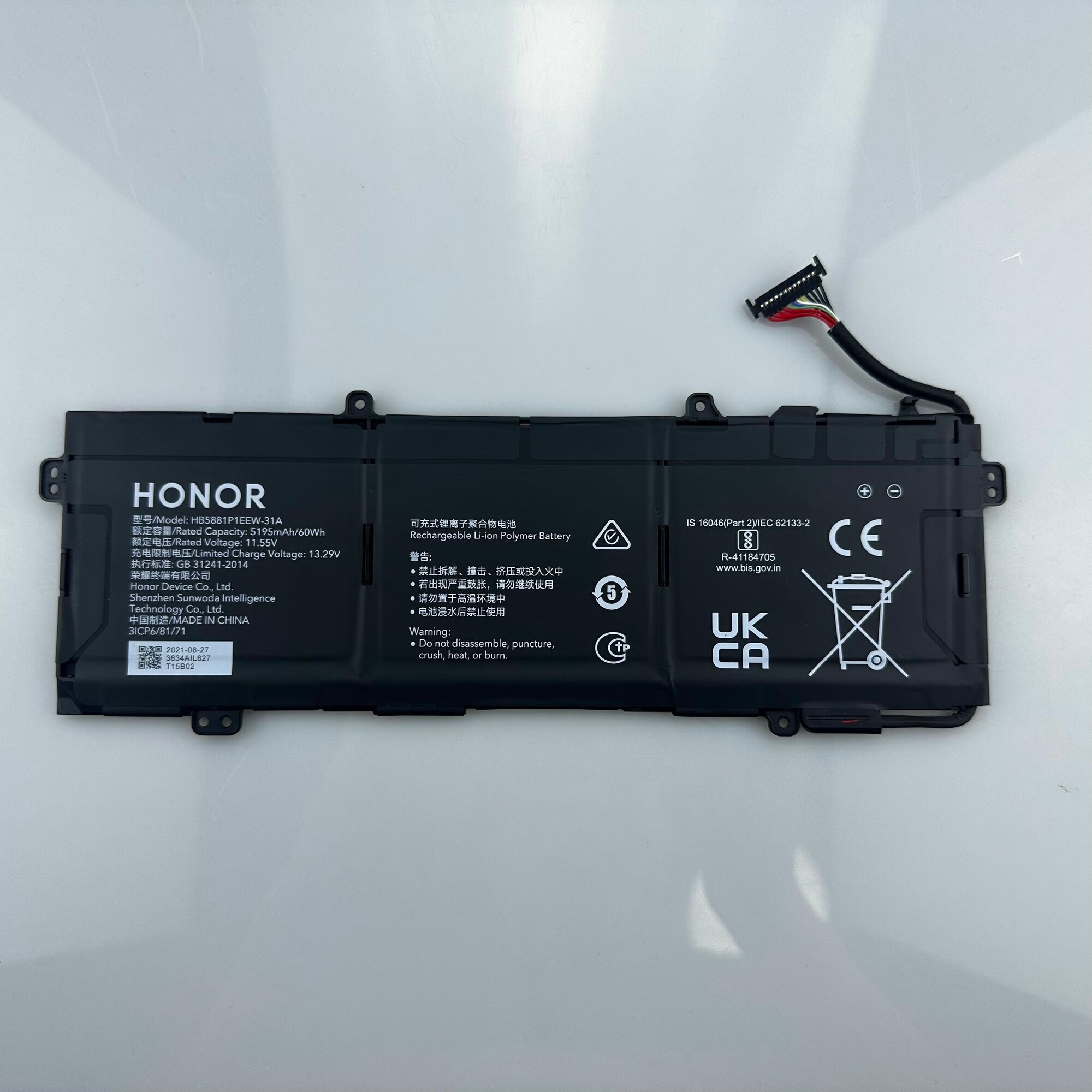 Аккумулятор для ноутбука Honor, Huawei 5195.16 мАч, (Оригинальный HB5881P1EEW-31A)