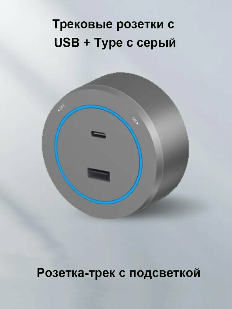 Розетка — фото 1