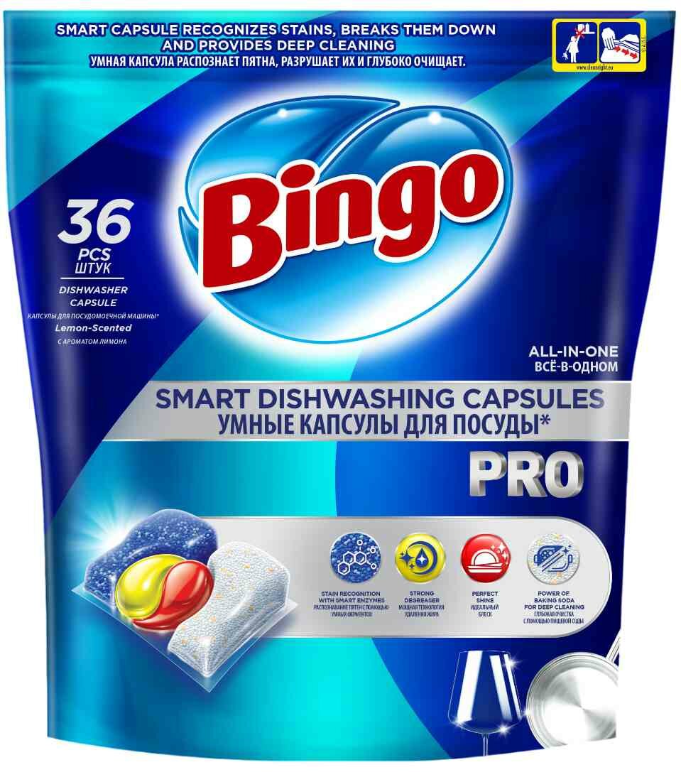 Капсулы для посудомоечной машины Bingo Pro 36 шт, новое поколение "всё-в-одном"