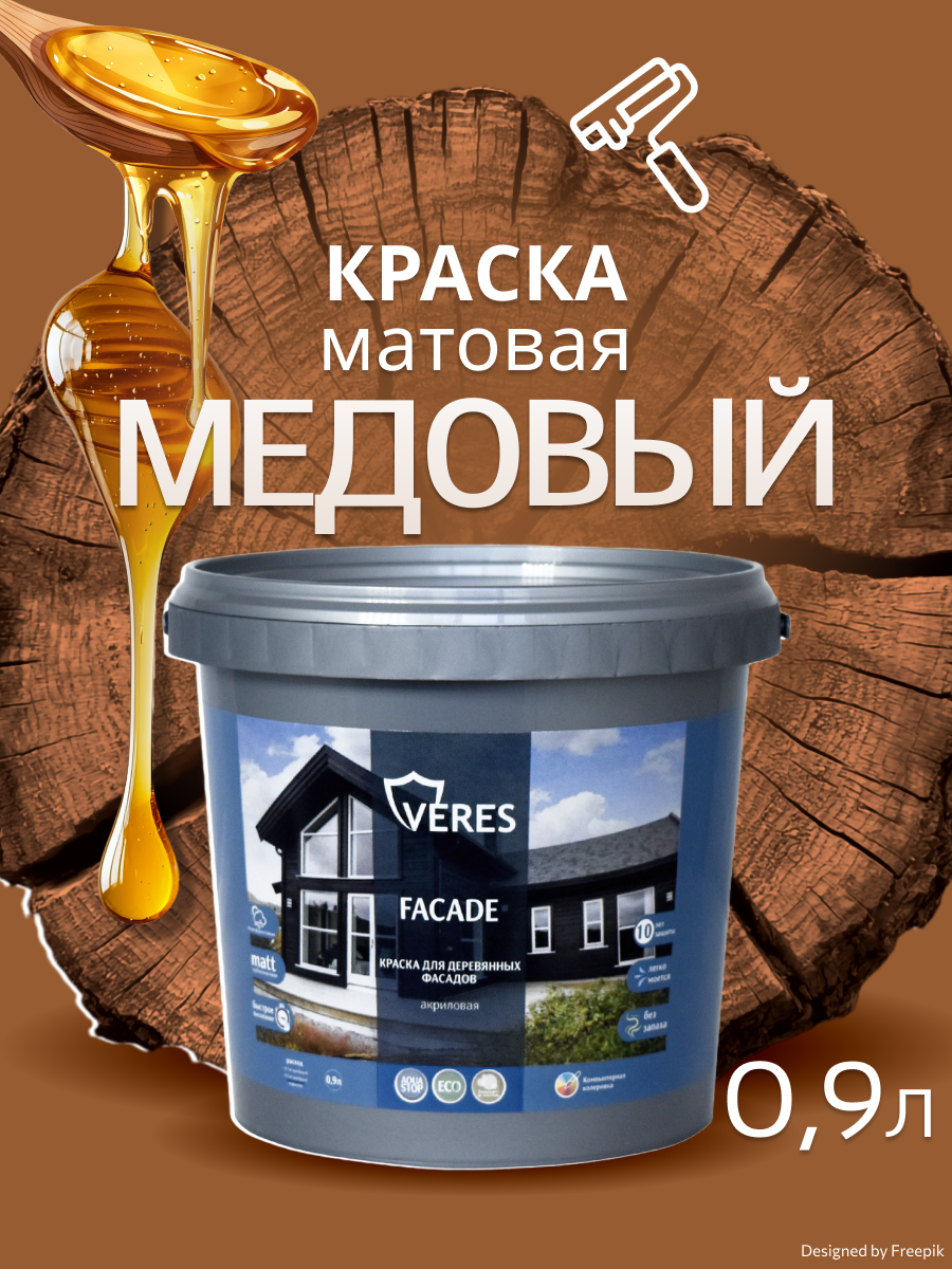Краска для деревянных фасадов Veres Facade, акриловая, матовая, 0.9 л, медовый