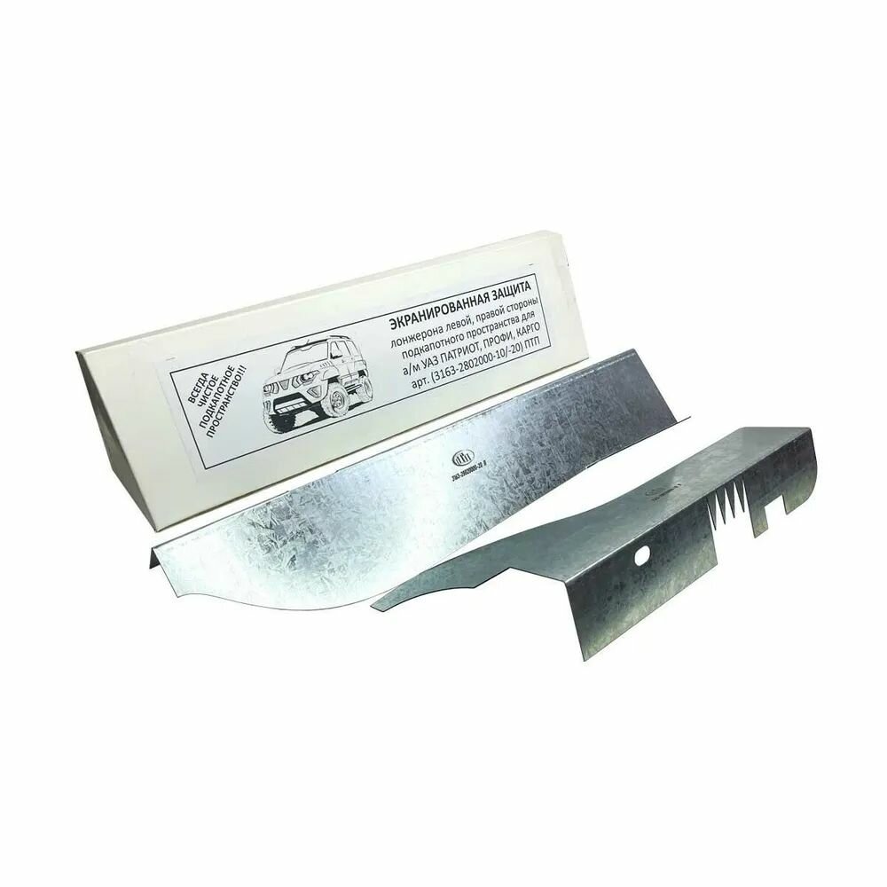 Грязезащитные щитки подкапотного пространства (к-т 2 шт.) УАЗ Патриот, Профи, Карго