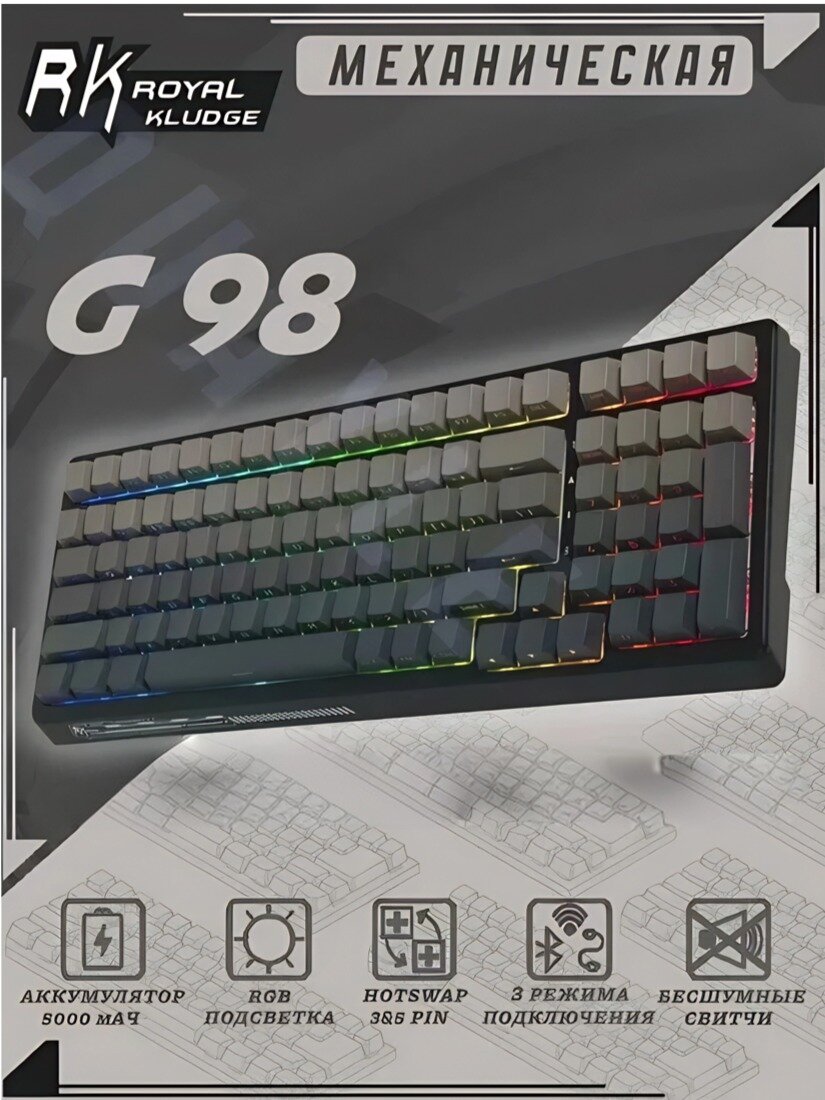 Игровая клавиатура Royal Kludge G98, беспроводная, механическая, RGB подсветка, 98 клавиш, черныйоригинал