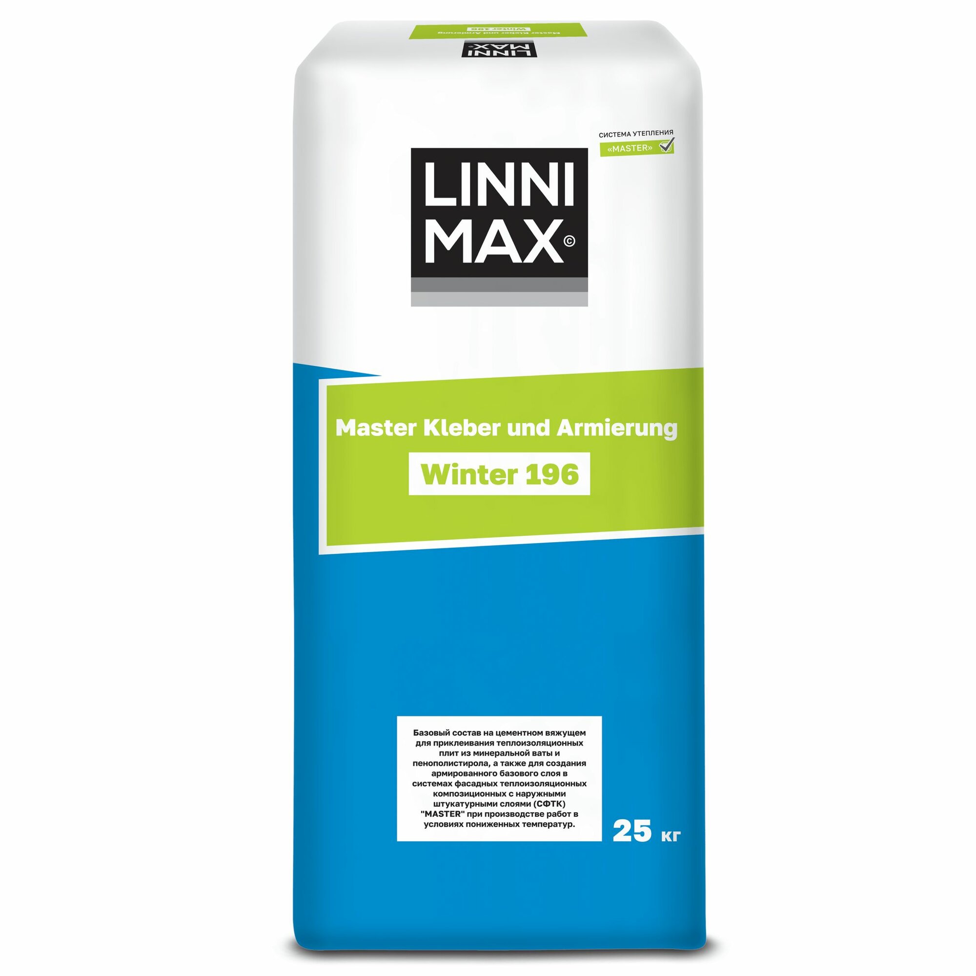 Штукатурно-клеевая смесь линнимакс 196 Мастер Клебер Зимний, 25 кг