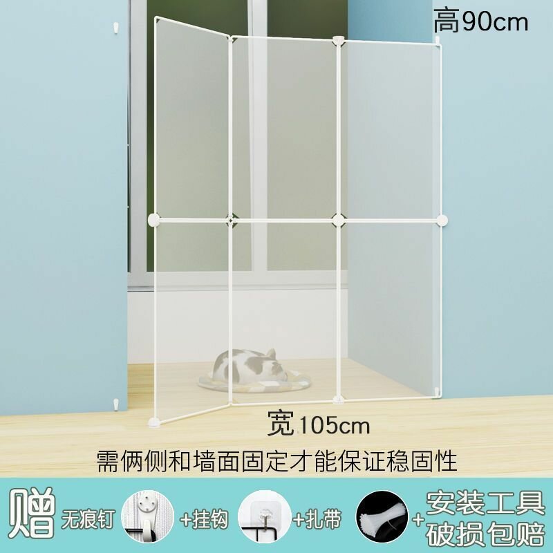 Дверь забора для кошек Дверь забора для домашних животных Высота 90 Ширина 1055 - полное саржевое прозрачное волшебное