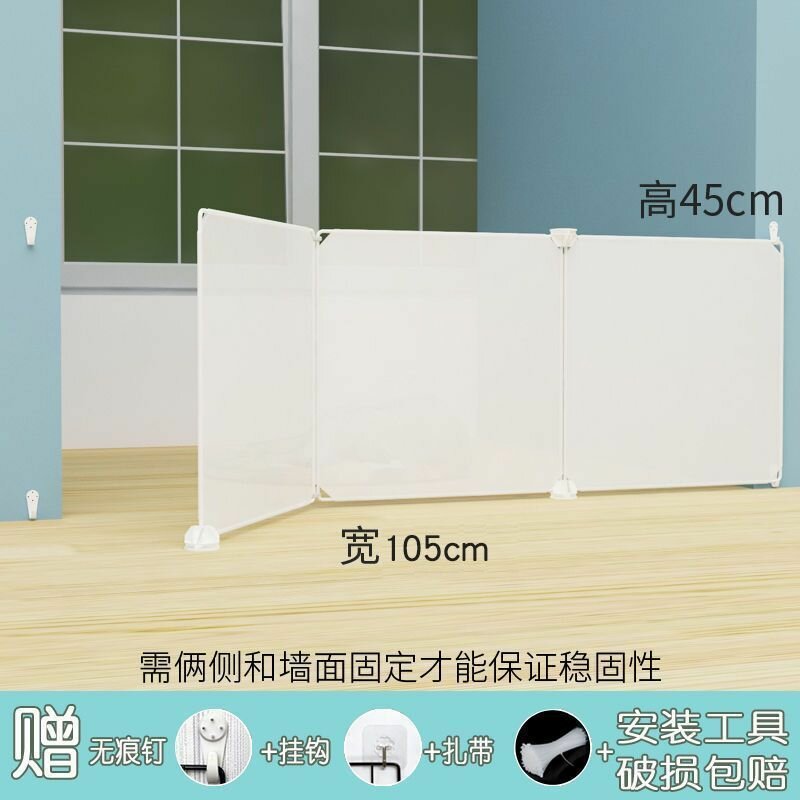 Дверь забора для кошек Дверь забора для домашних животных Высота 45, ширина 105, модель Magic Piece White_Универсальный