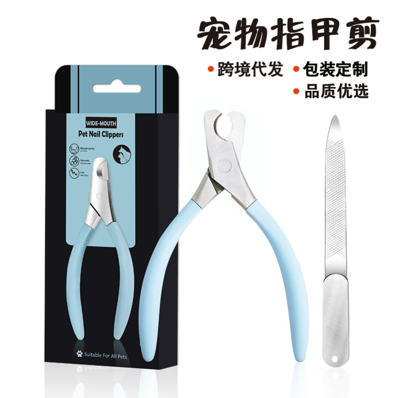 Набор для стрижки когтей собак с резиновой ручкой, нержавеющими лезвиями и стальным файлом, раздельная упаковка, синий