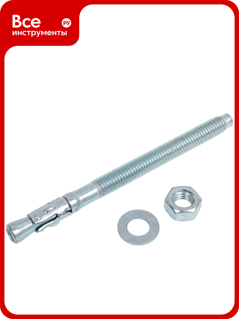 Анкер клиновой жесть М8x100 мм, 1 шт, европодвес УТ-00008490