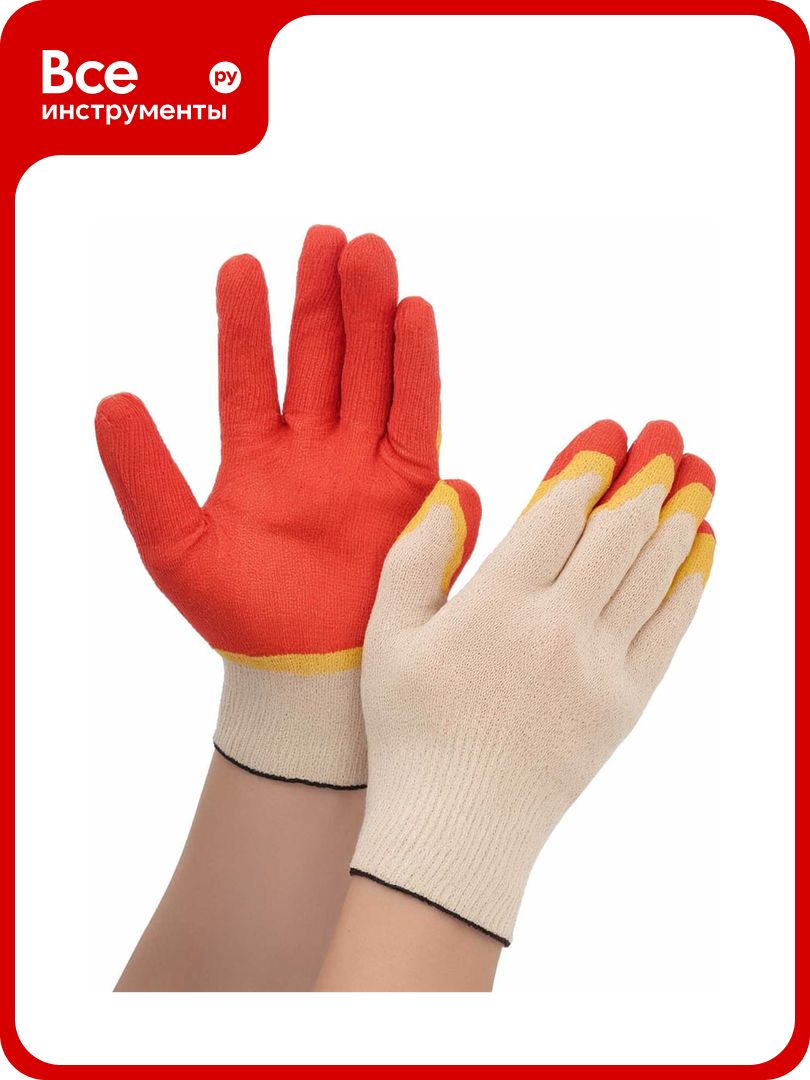 Перчатки с двойным латексным обливом Gigant 13 класс GL13 (Россия)