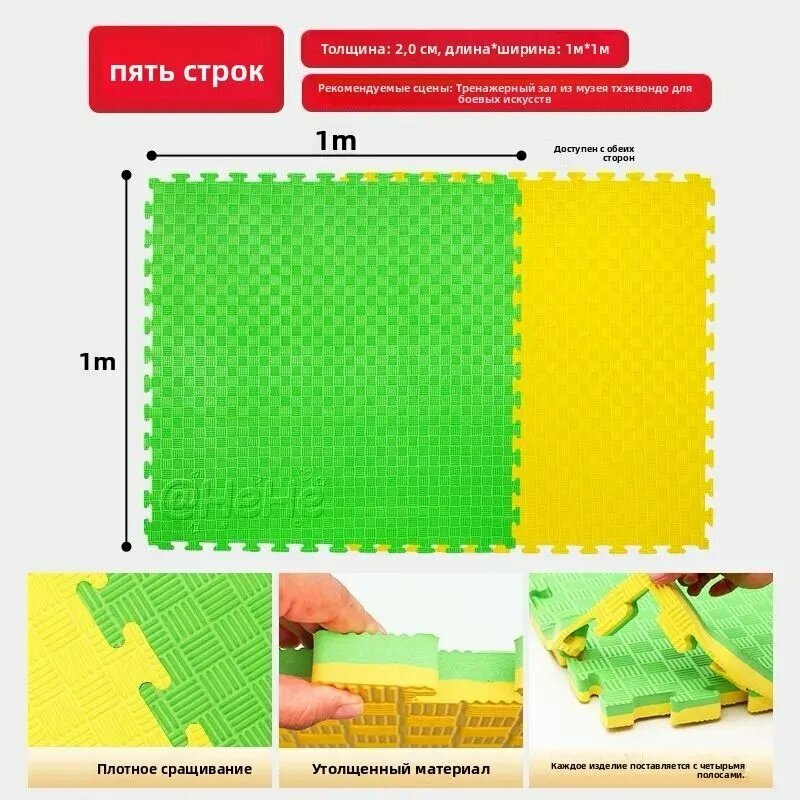 Будо мат татами 100 x 100 см, толщина 2 см, красно-синий, Премиум качество