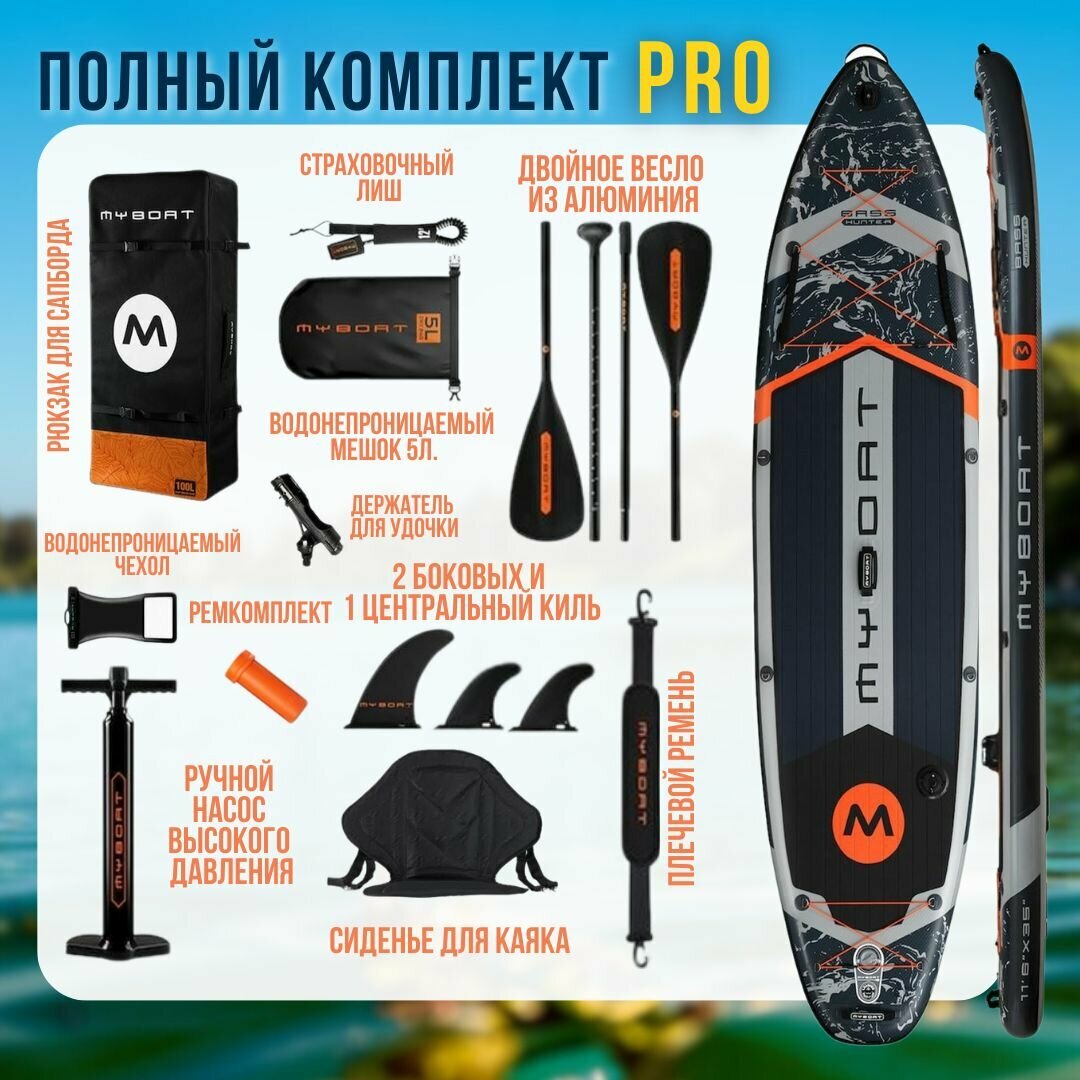 MyBoat SUP-доска89 см — фото 1