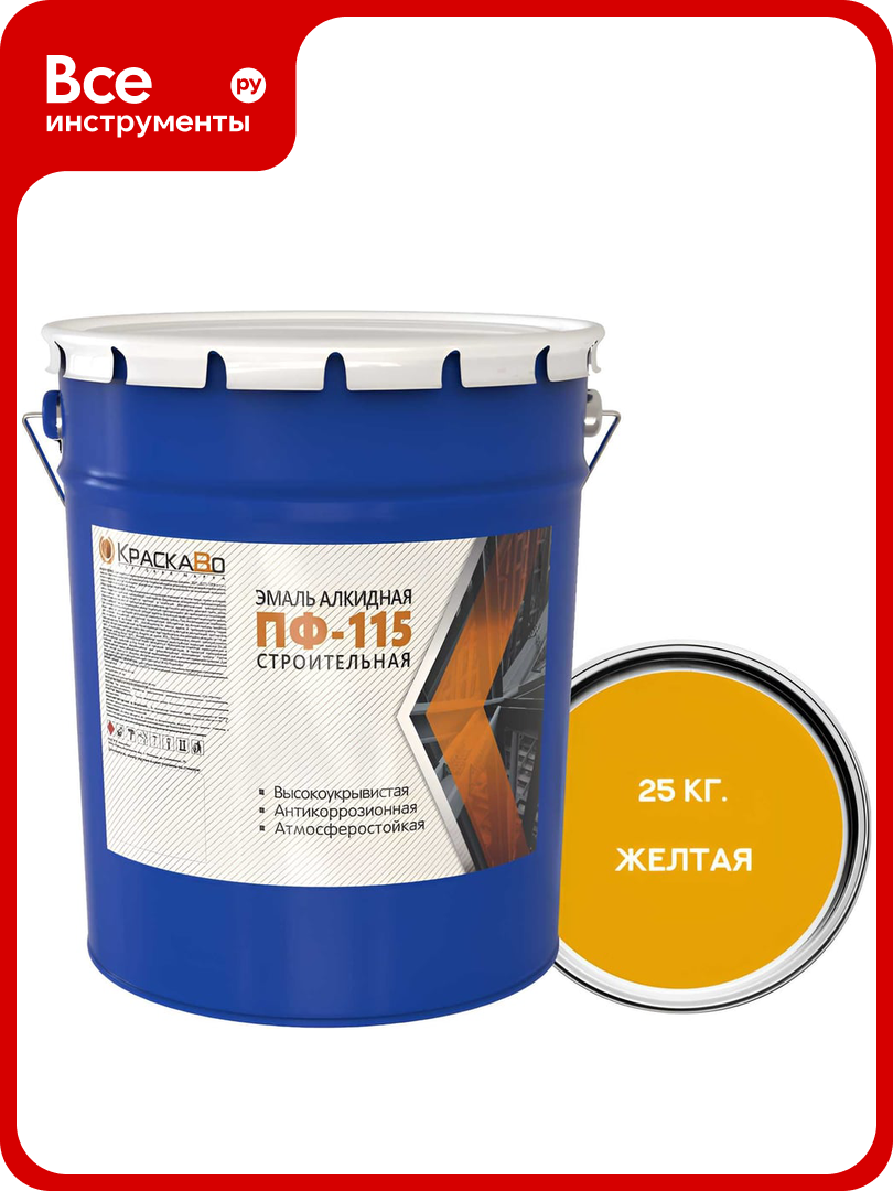 Эмаль Москвичка КраскаВо ПФ-115 строительная желтая 25 кг, окрашивания