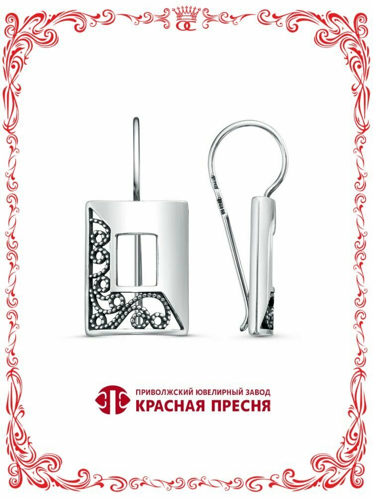 Серьги, серебро, 925 проба, оксидирование