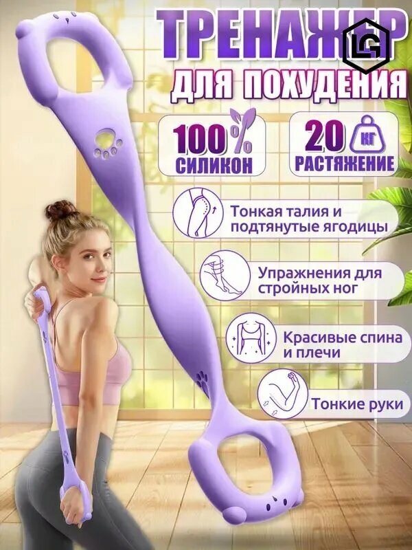 Мини-тренажер OMBLLQ-01