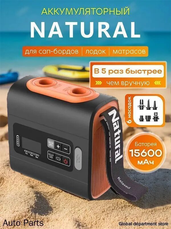 Насос для лодки пвх и насос для сапборда аккумуляторный электрический