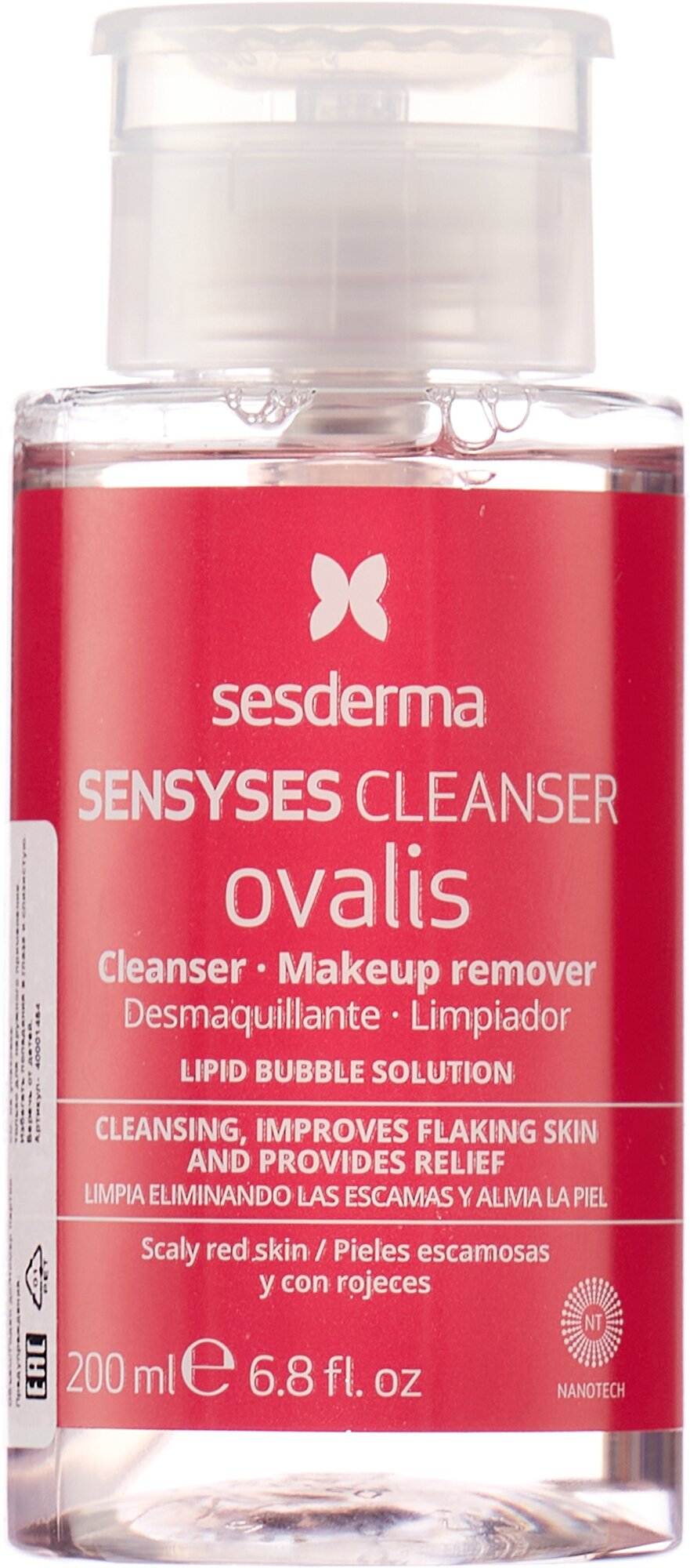 SesDerma липосомальный лосьон для снятия макияжа Sensyses Cleanser Ovalis, 200 мл, 205 г