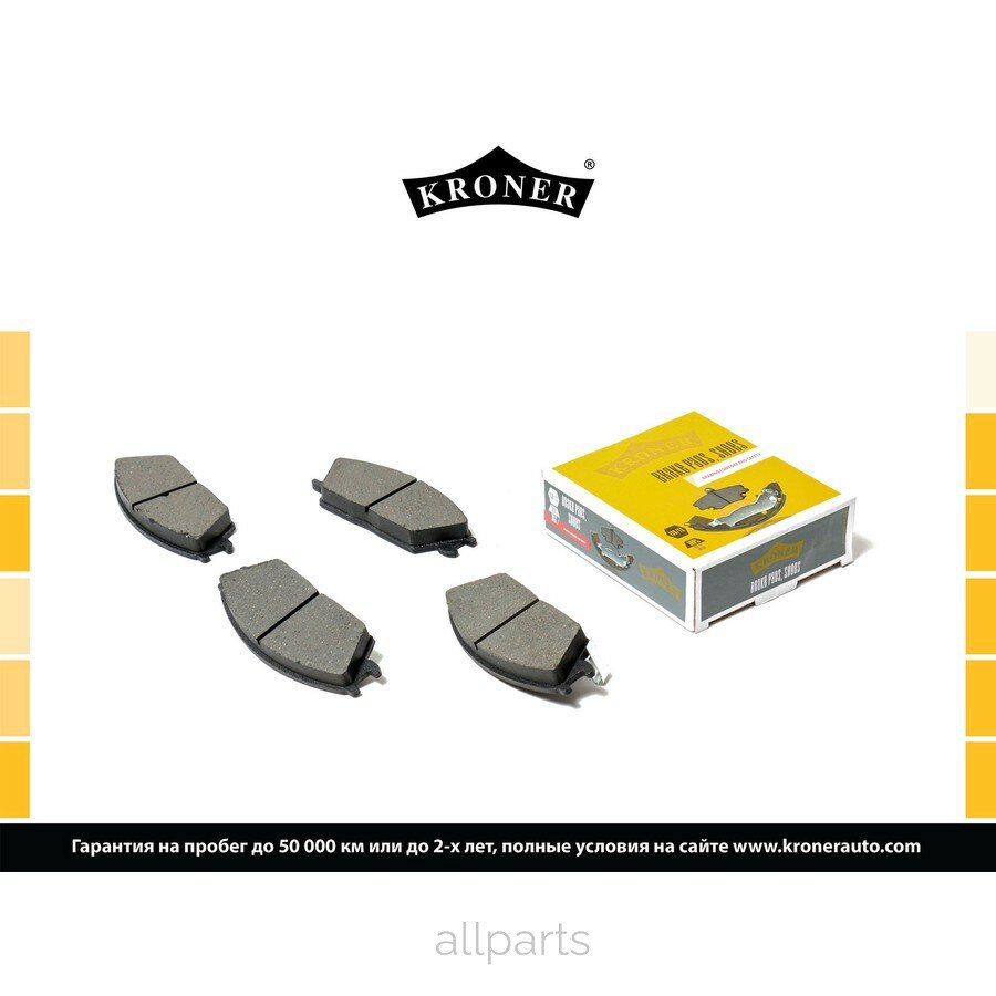 KRONER K003050 Колодки торм. HYUNDAI Accent (99-), Getz (02-) (диск. перед.) (K003050) KRONER
