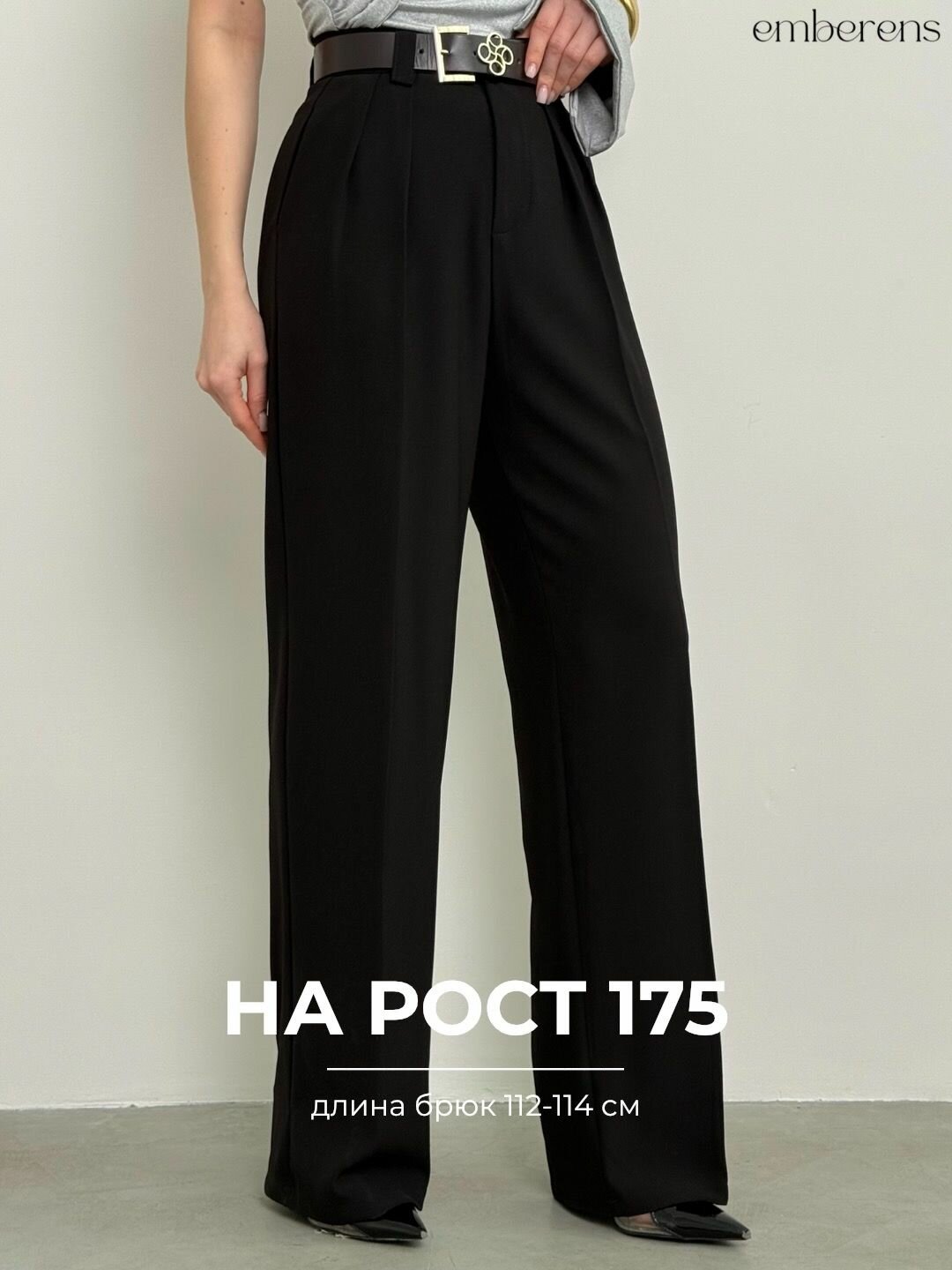 Брюки классические Весна-лето 2026