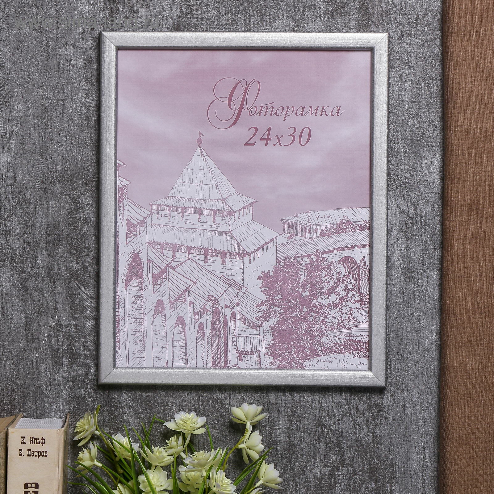 Фоторамка для фото 24x30 см Samoa, сосна, цвет: серебристый