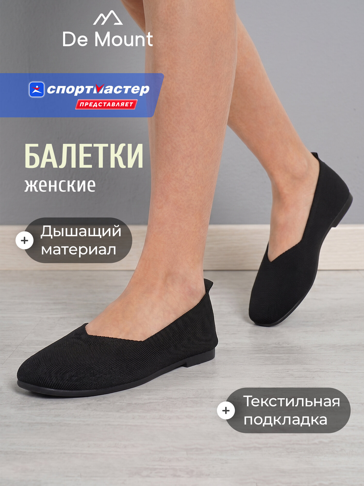 Балетки KREG