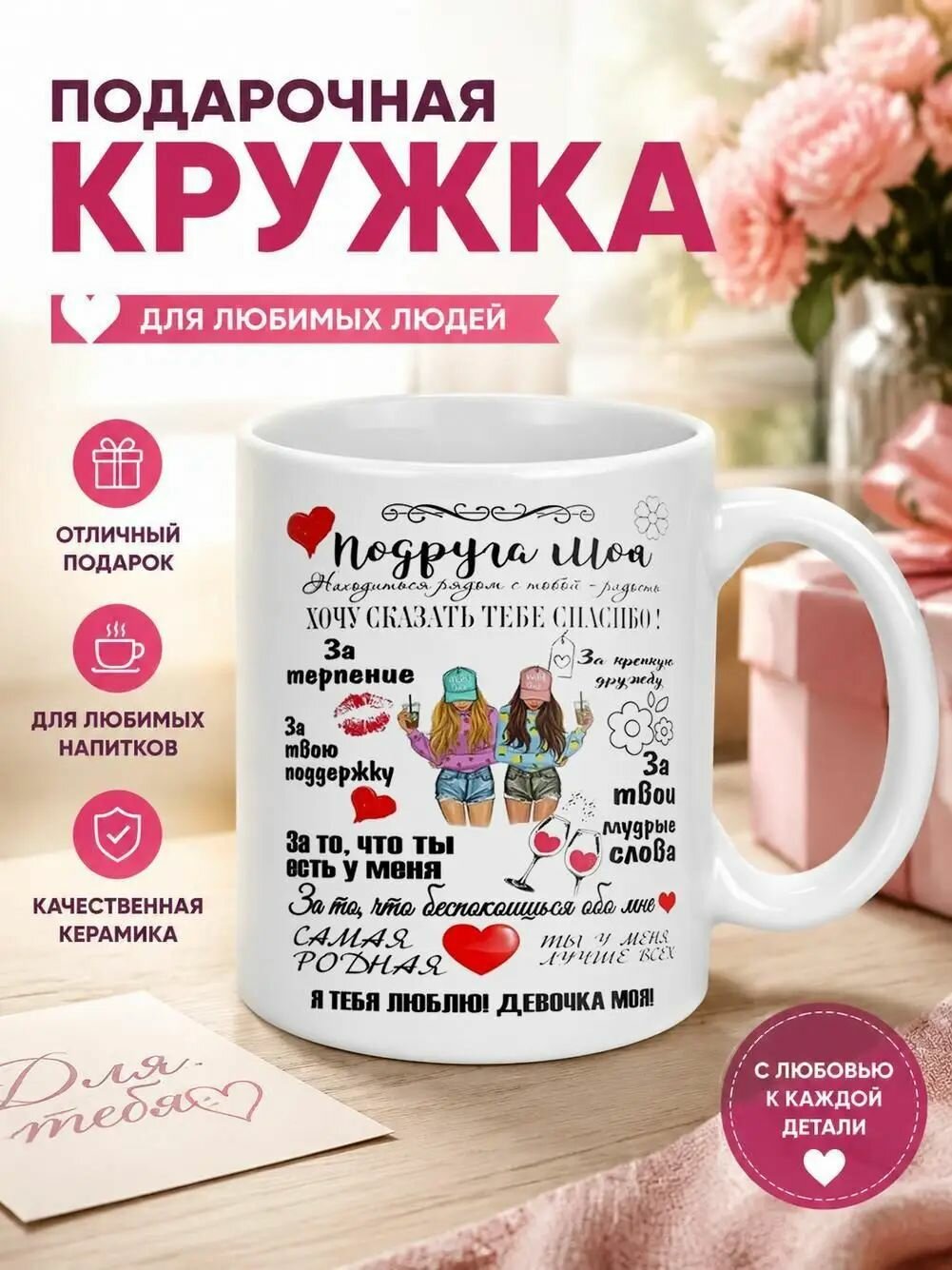 Кружка