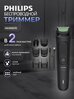 Триммер Philips MG3930/15 Black