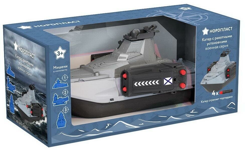 Нордпласт Катер с ракетными установками (в коробке)