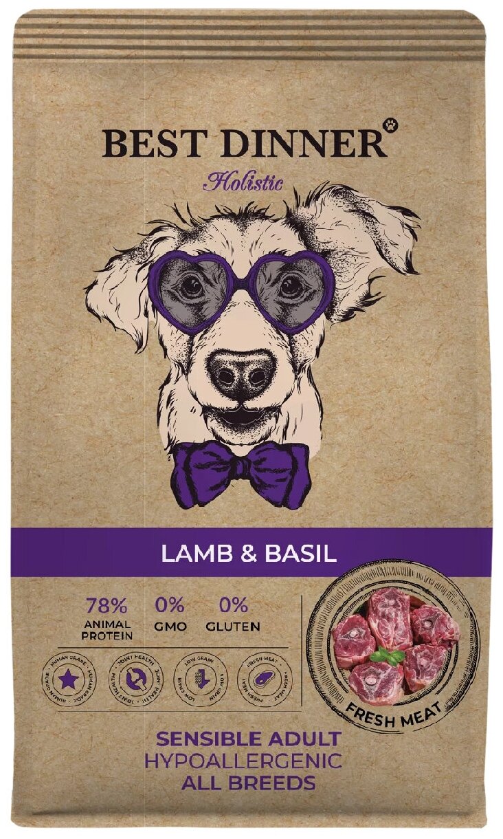 BEST DINNER HOLISTIC DOG ADULT MEDIUM & MAXI SENSIBLE для взрослых собак средних и крупных пород с чувствительным пищеварением с ягненком и базиликом (12 кг)
