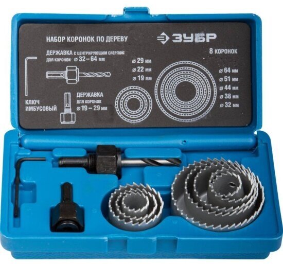 Набор коронок по дереву Зубр 8шт, 19-64мм