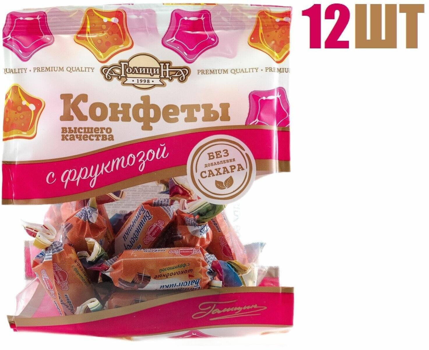 Батончики, "Голицин", "Вишневогорские", шоколадные, на фруктозе, 160г 12 шт