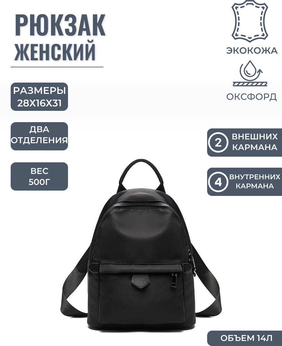 Моноколесо рюкзак — купить по низкой цене на Яндекс Маркете