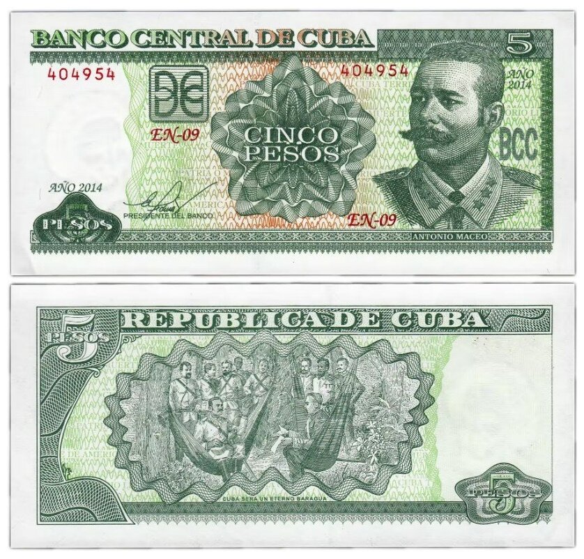 Комплект банкнот Кубы, состояние UNC (без обращения), 2005-2016 г. в.