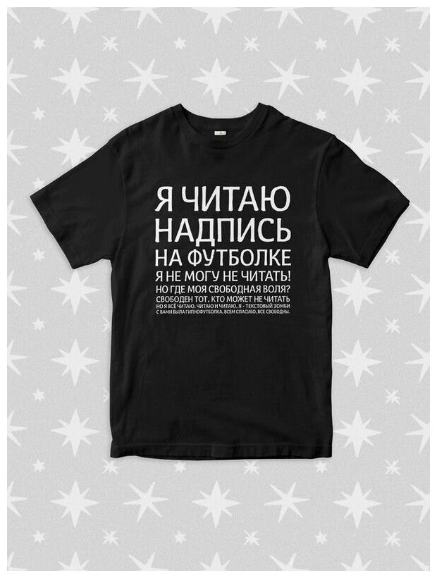 Футболка
