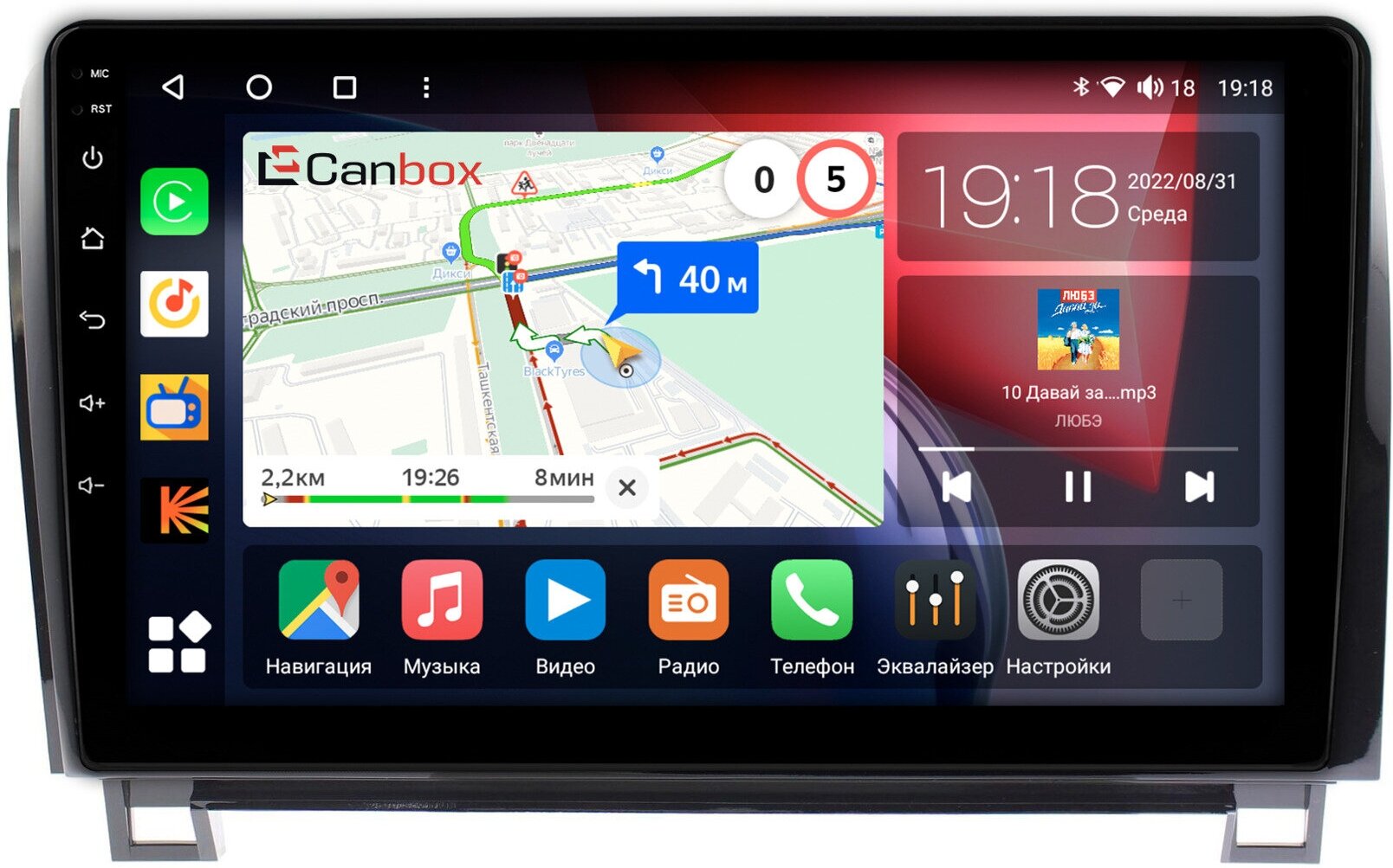 Штатная магнитола Toyota Sequoia 2, Tundra 2 2007-2022 Canbox H-Line 3799-1055 Android 10 (4G-SIM, 4/64, DSP, QLed) (с усилителем JBL)