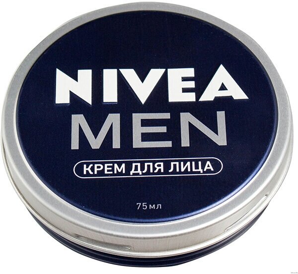 Набор из 3 штук Крем для лица NIVEA MEN 75мл
