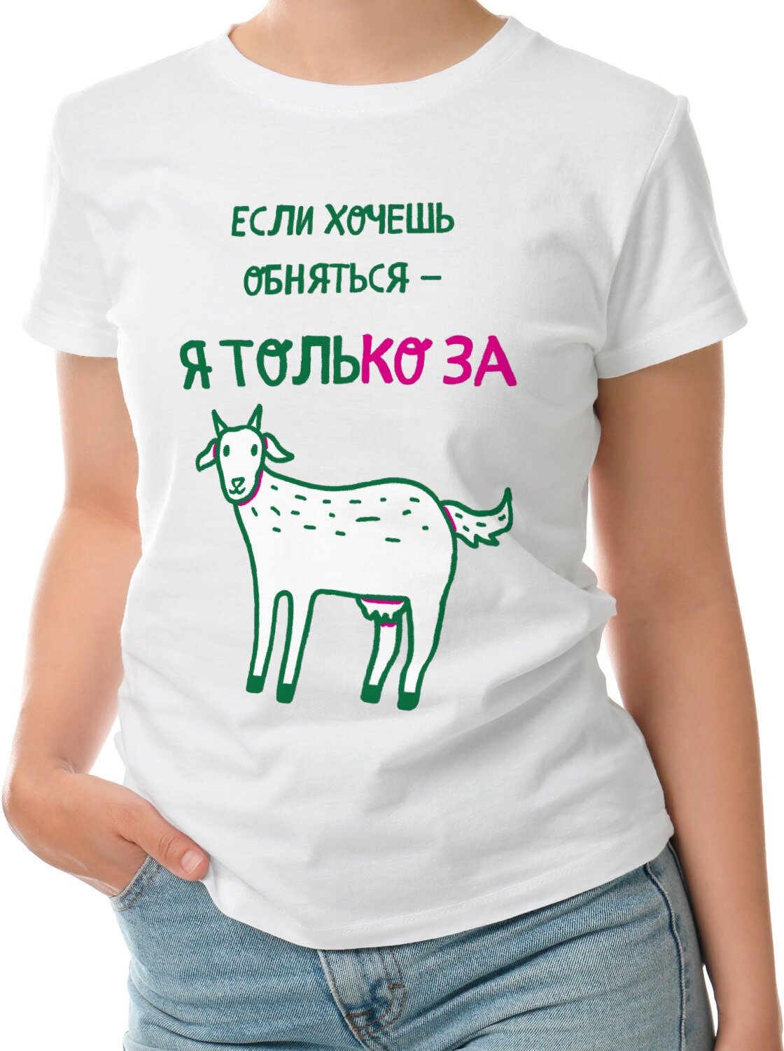 Футболка