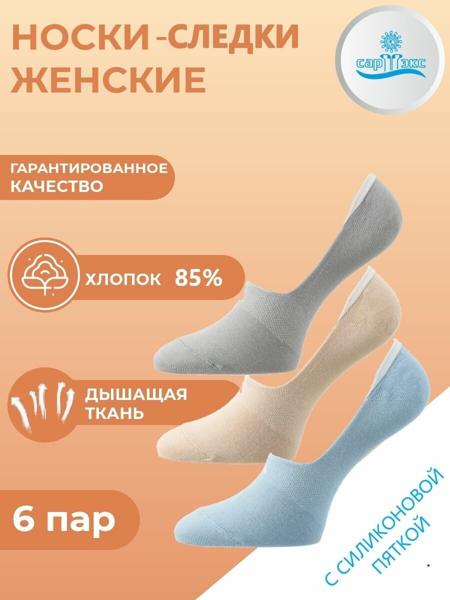 Подследники, комплект