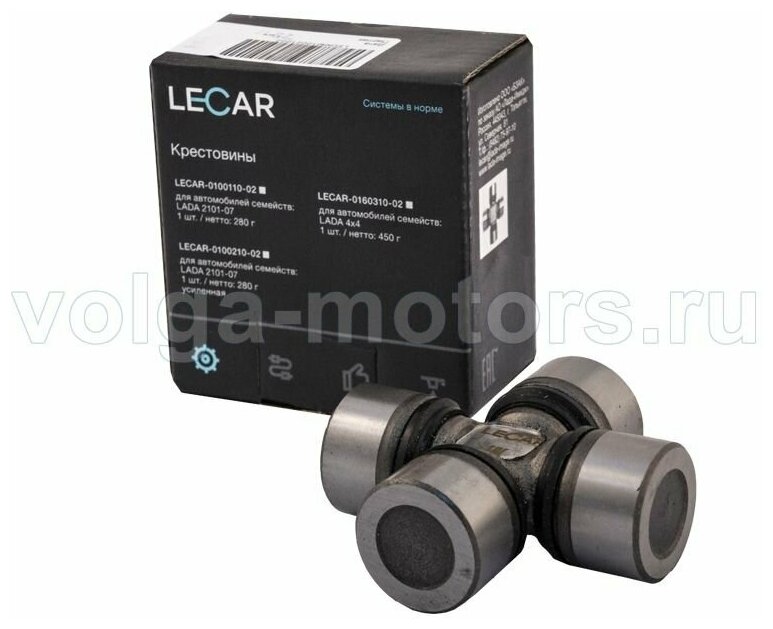 Крестовина кардана ВАЗ-2121, 2123 Нива