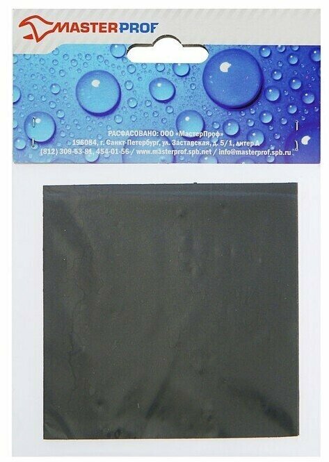Резина сантехническая MasterProf, для изготовления прокладок, 100х100х3 мм, уплотнительная прокладка