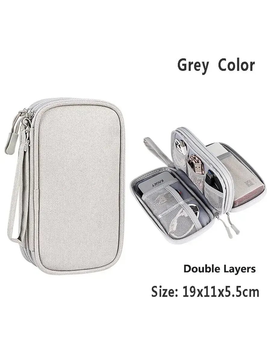 Сумка для кабелей серая Double Layers 19x11x5.5см