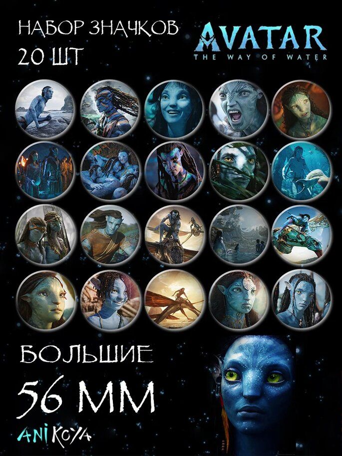 Значок AniKoya