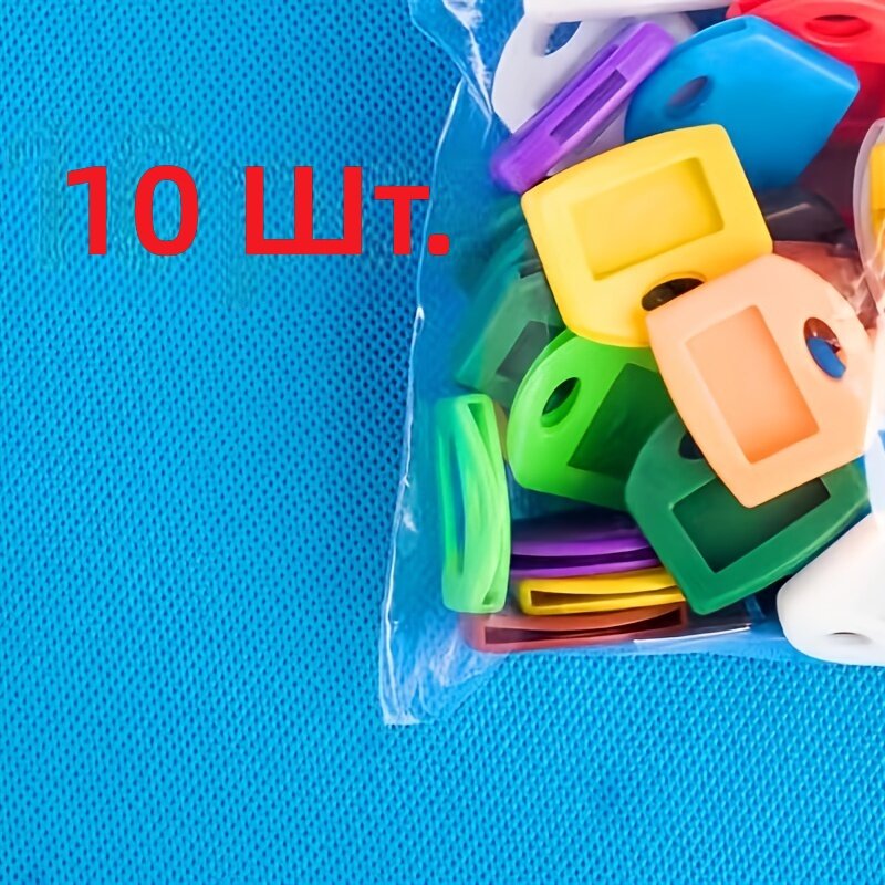 Бирка для ключей