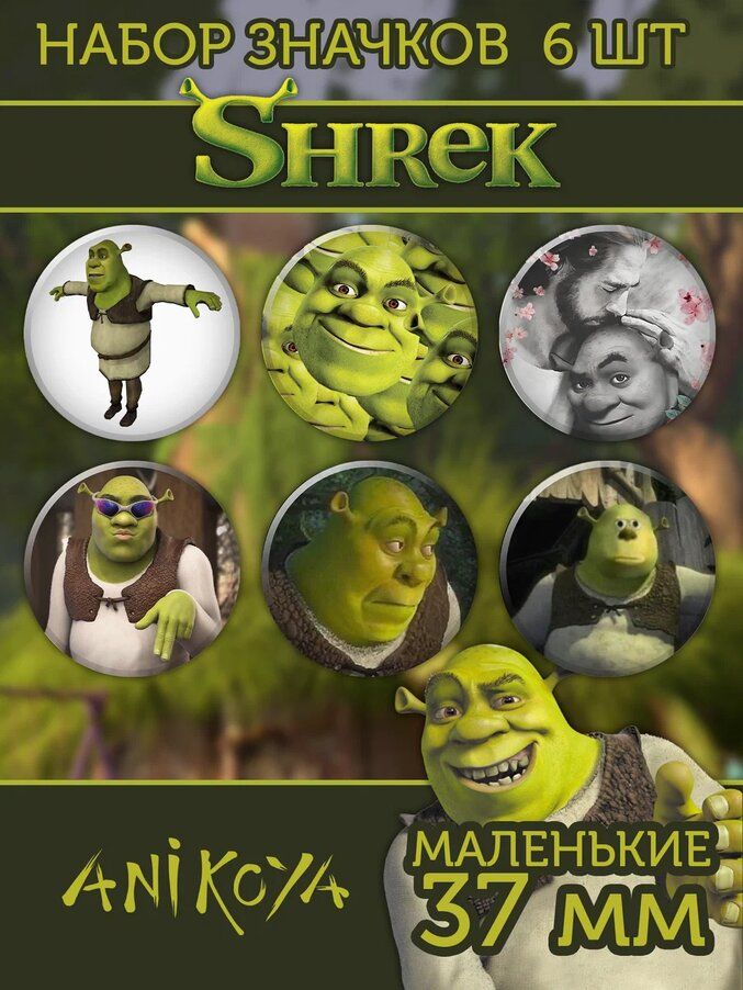 Набор значков AniKoya